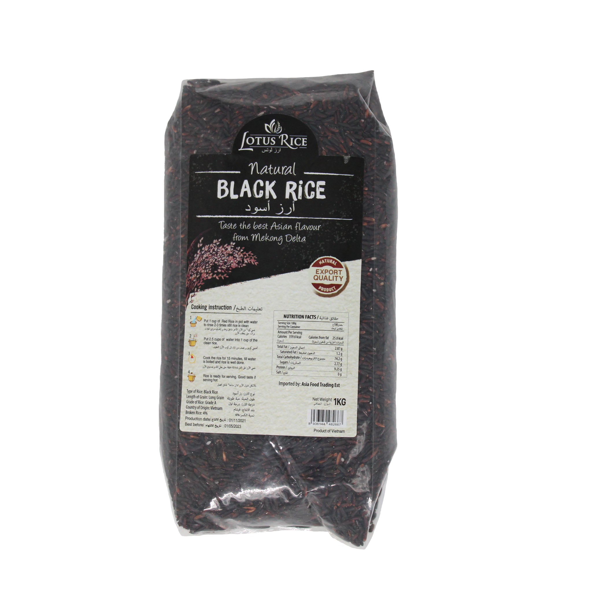 BLACK RICE (1kg*20) – Asia Food Trading Est.
